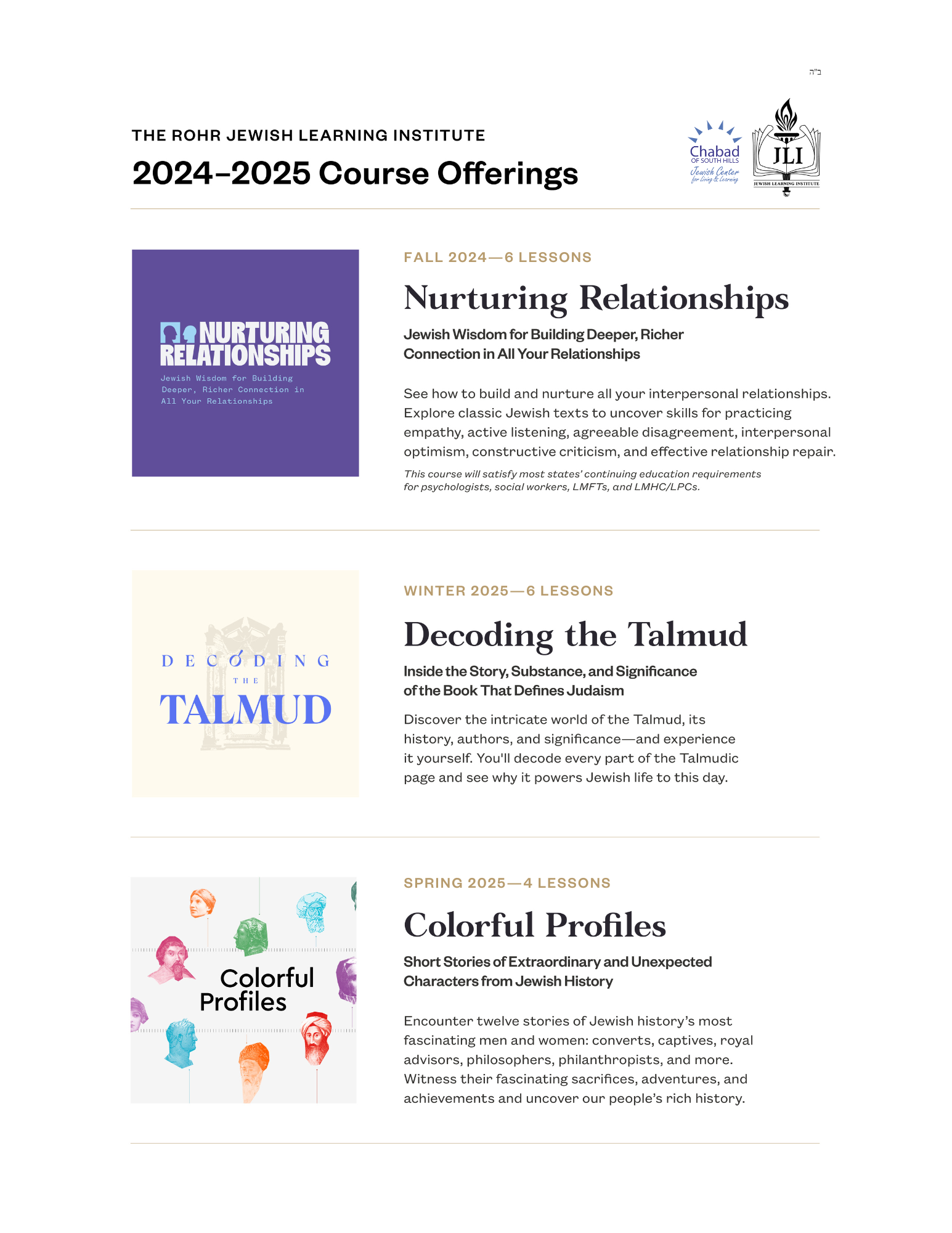 JLI Courses '24-'25 | www.chabadsh.com